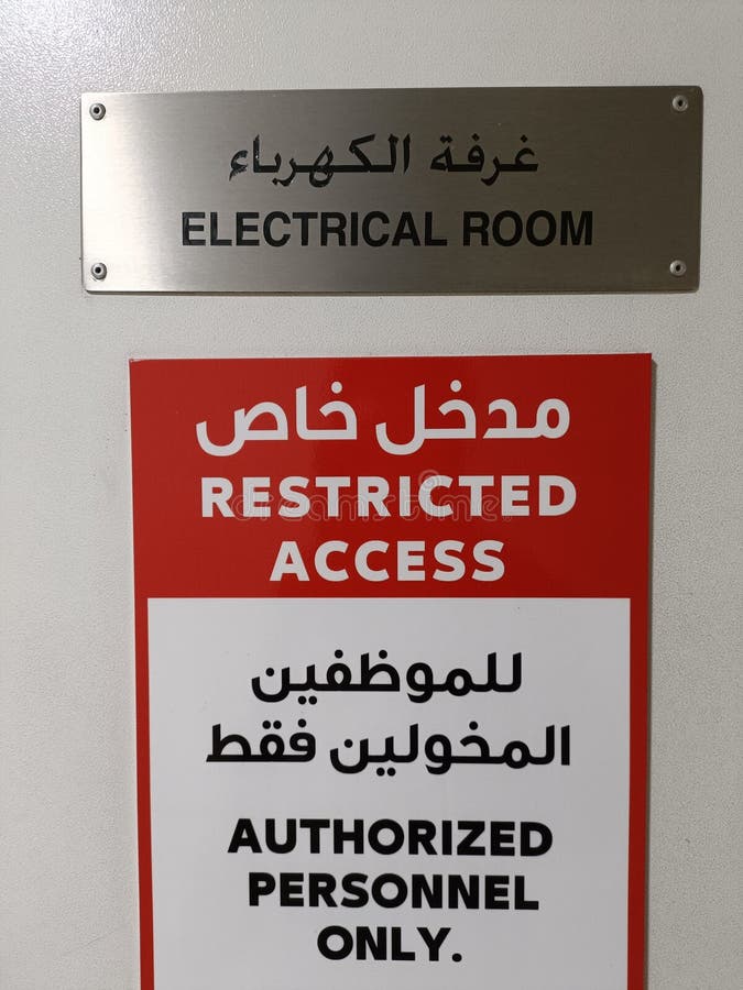 Electric room sign board stock image. Image of officer - 270228527