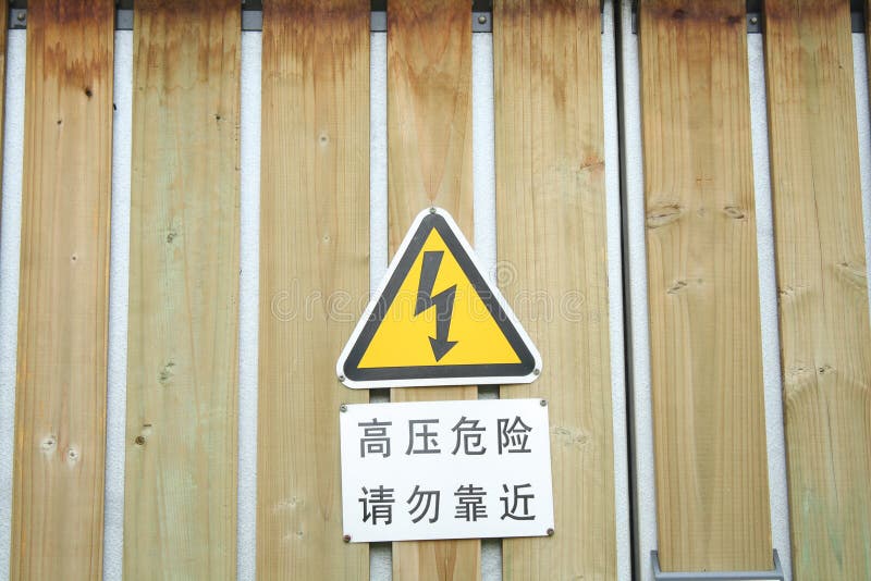 Power Off Sign Technology Digital Electronic Device Screen Stock Photo ...