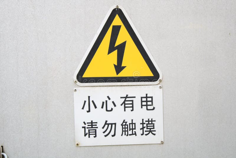 Electrical power sign stock photo. Image of copy, voltage - 45503808