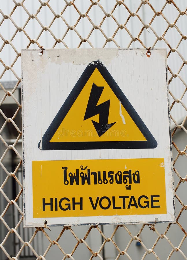 Electrical sign stock image. Image of electric, studio - 50466511