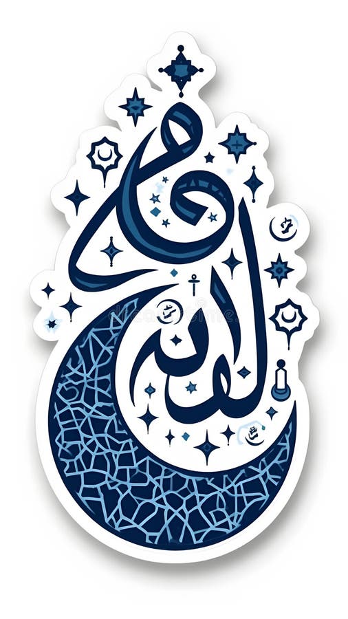 Elegant Arabic Calligraphy with Crescent Moon and Stars Stock ...