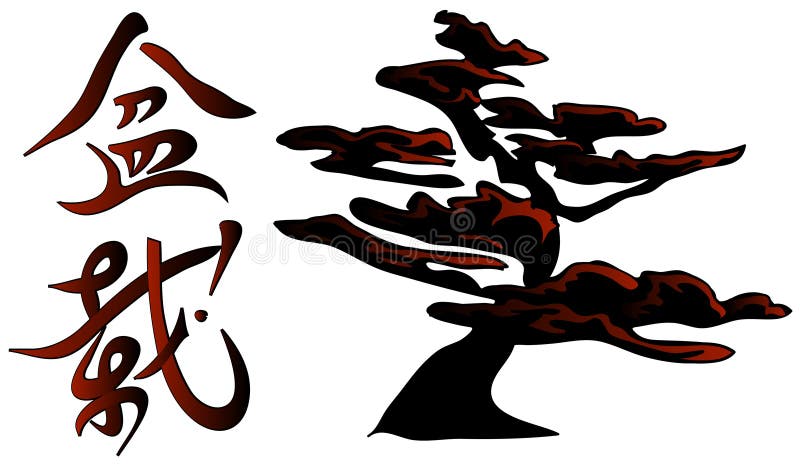 Elegant Bonsai Tree & Kanji Stock Vector - Illustration of japanese ...