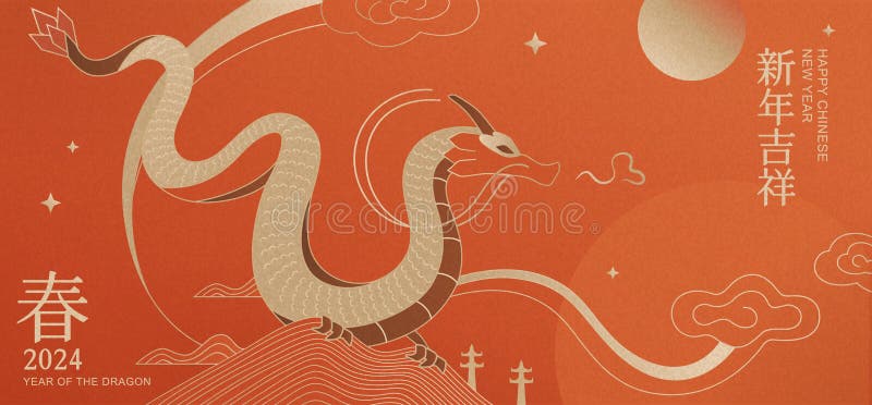 Elegant CNY dragon banner stock vector. Illustration of elegant - 306590407