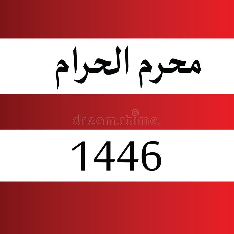 1446 Stock Illustrations – 210 1446 Stock Illustrations, Vectors ...