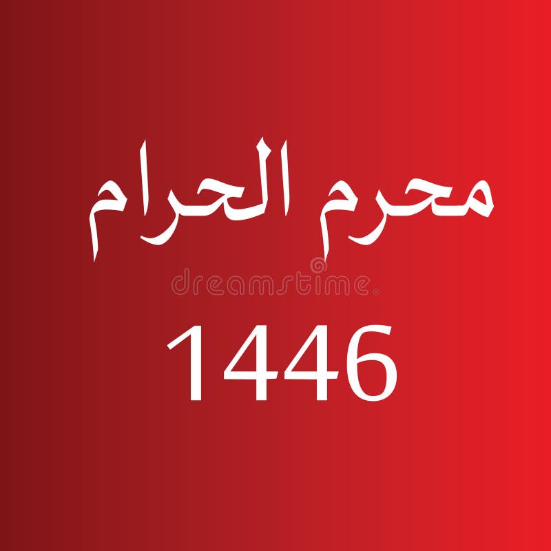 1446 Stock Illustrations – 210 1446 Stock Illustrations, Vectors ...