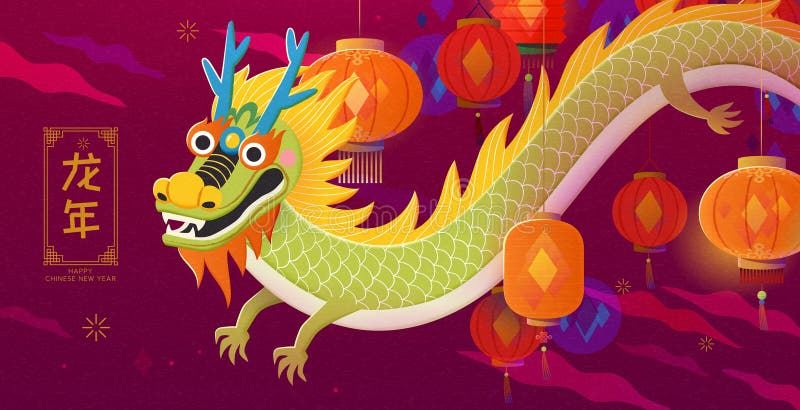 Elegant Year of Dragon CNY Banner Stock Vector - Illustration of night ...