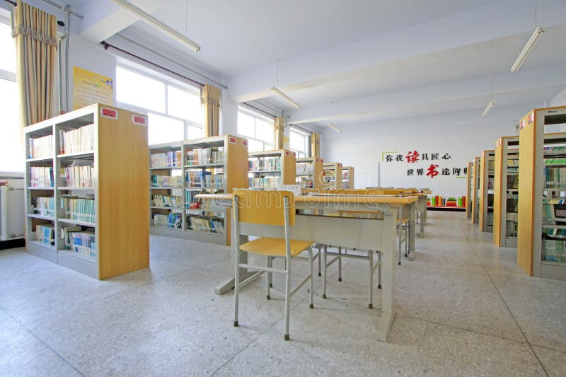 Elementary School Library, China Stock Photo - Image of banners ...