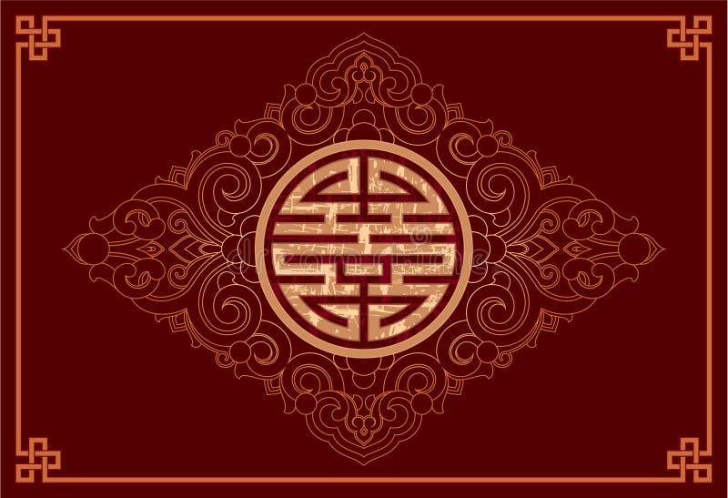 Elemento Orientale Di Disegno Illustrazione Vettoriale - Illustrazione ...