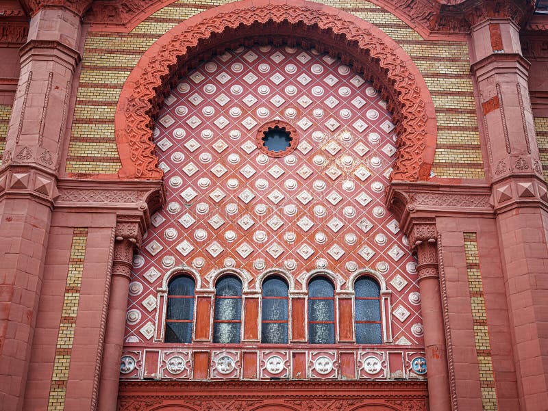 Elements of the Building of the Synagogue. Stock Image - Image of ...
