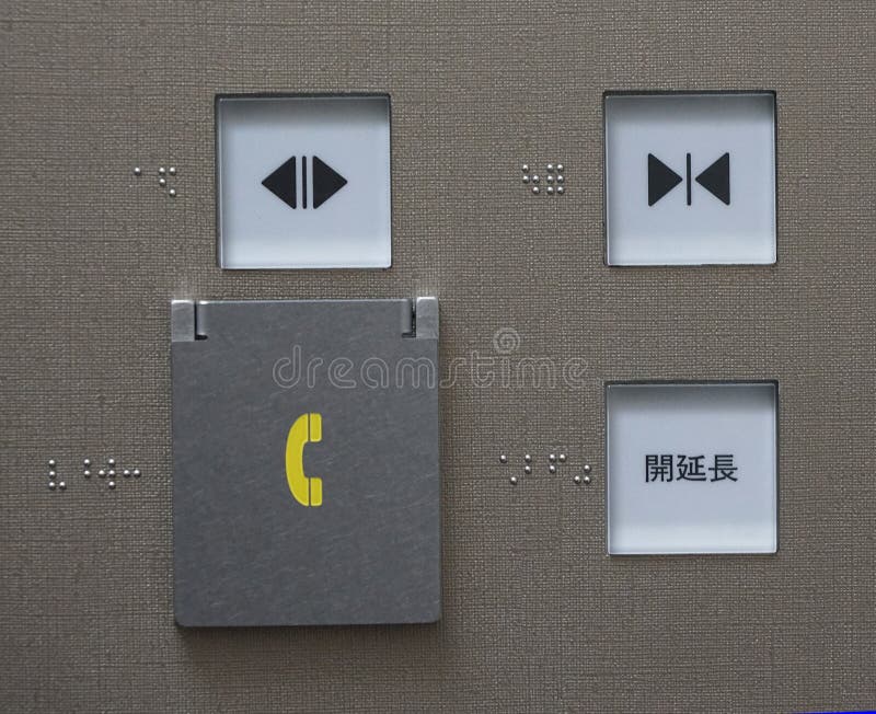 Elevator of a Building in Japan Stock Image - Image of building ...