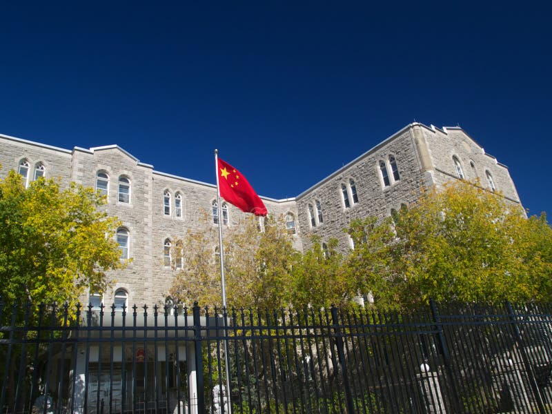 Canada Embassy China Stock Photos - Free & Royalty-Free Stock Photos ...