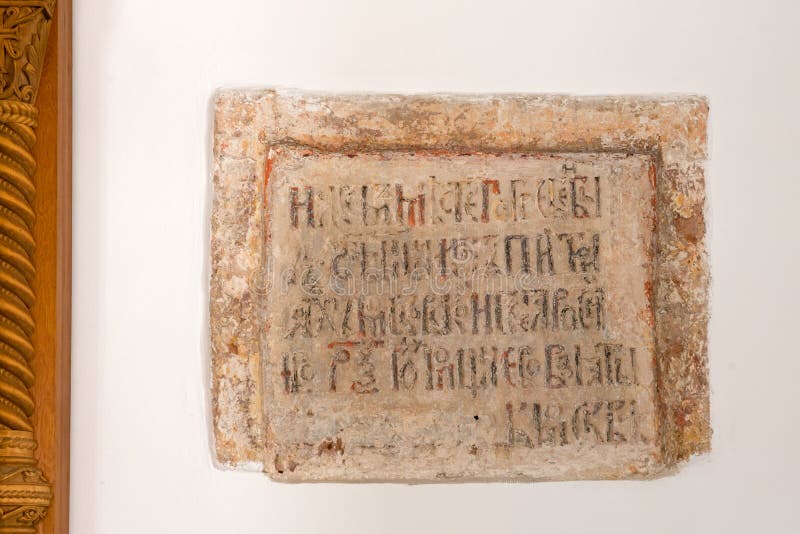 Embedment Board on the Facade of the Cathedral of the Assumption of the ...