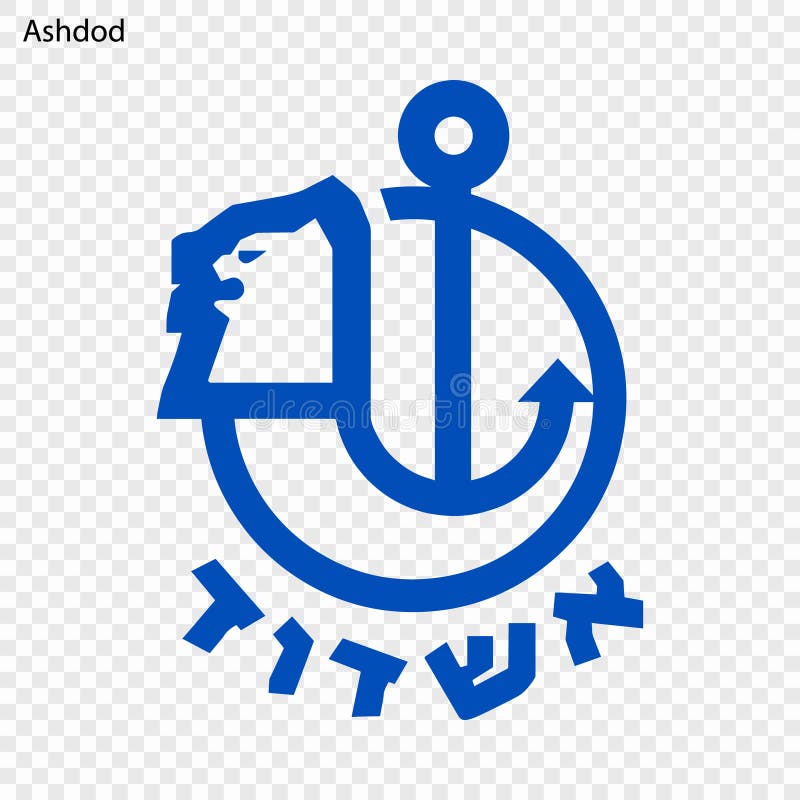 Ashdod Logo Stock Illustrations – 11 Ashdod Logo Stock Illustrations ...