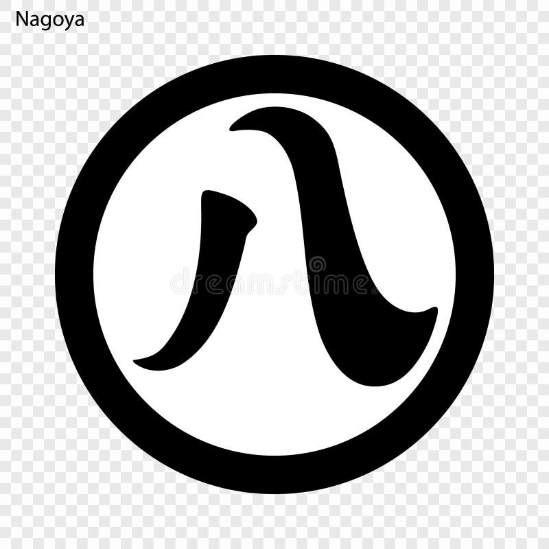 Emblem City of Japan stock illustration. Illustration of sign - 130371381