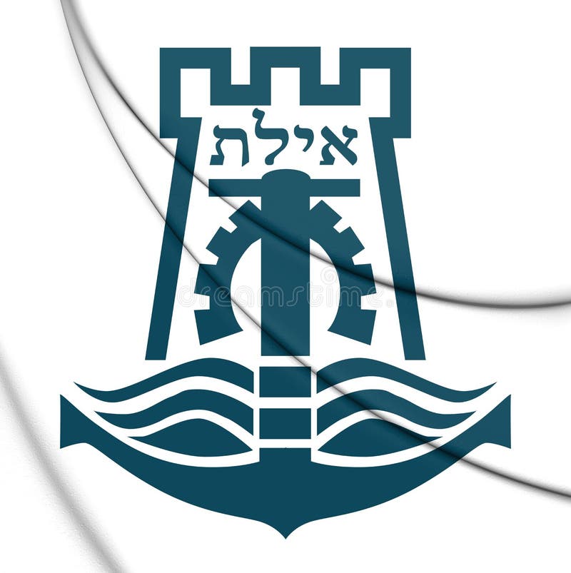 Emblem 3d von Elat Israel. stock abbildung. Illustration von falte - 189247966