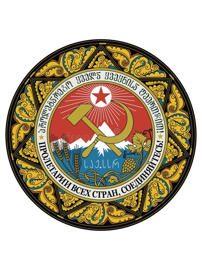 Emblem of the Georgian Soviet Socialist Republic Stock Vector ...
