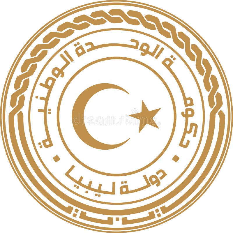 Emblem Seal of the State of Libya Stock Vector - Illustration of ...