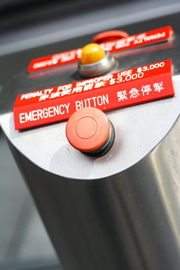 Emergency Button stock vector. Illustration of danger - 18450486