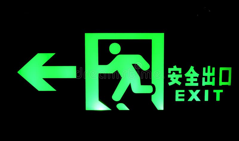 Emergency Exit Sign Shine Bright Green Light Stock Illustration ...