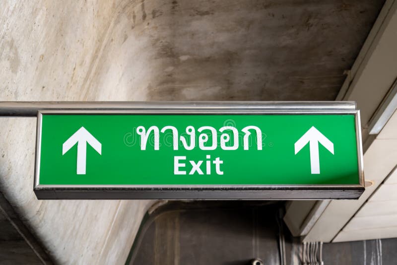 Emergency Exit Sign at Train Station Stock Photo - Image of escape ...