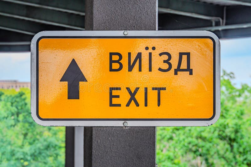 Emergency Exit Sign in Yellow Board Hanging on a Ceiling Stock Image ...