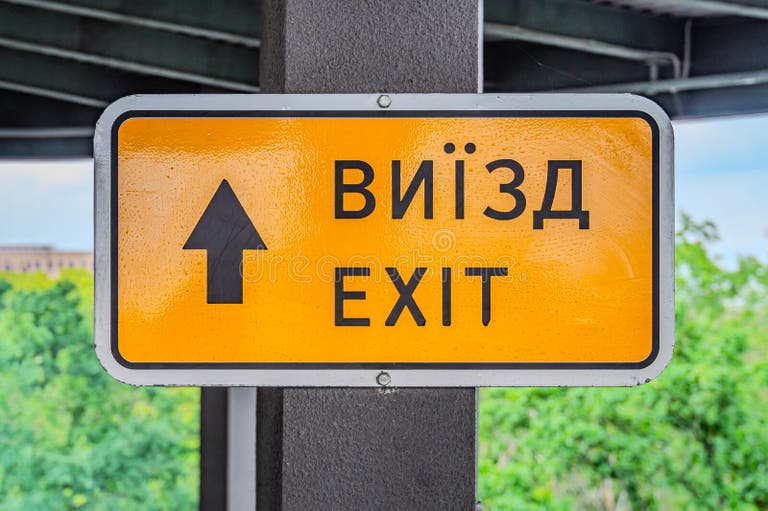 Emergency Exit Sign in Yellow Board Hanging on a Ceiling Stock Image ...