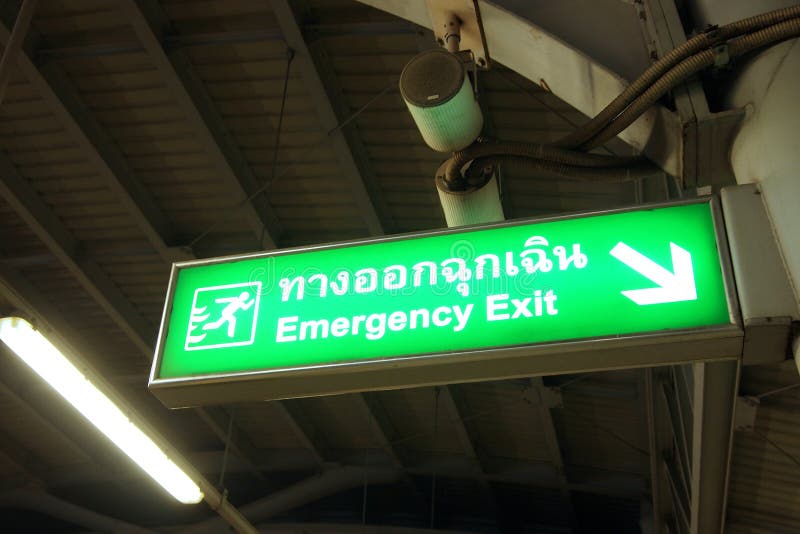 Train Exit Sign