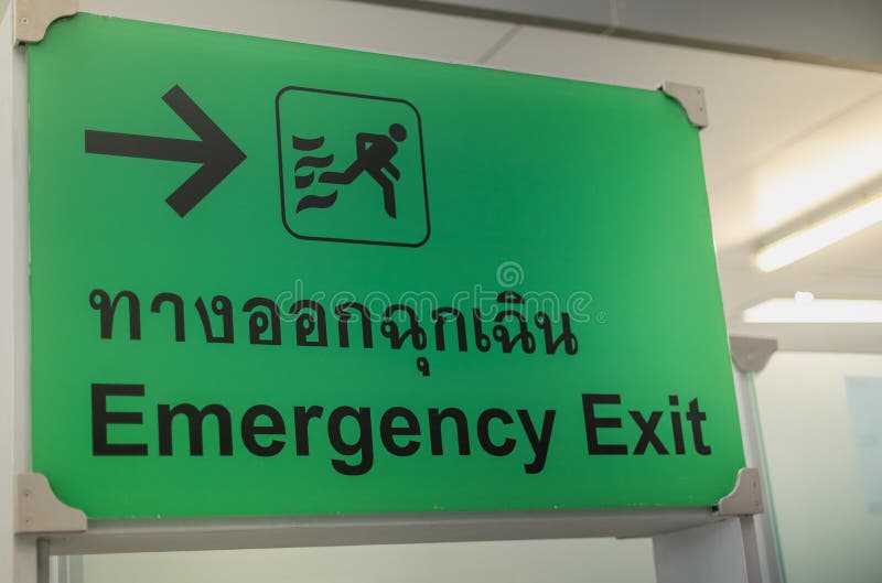 Emergency Fire Exit Sign Show the Way To Escape at the Public Area ...