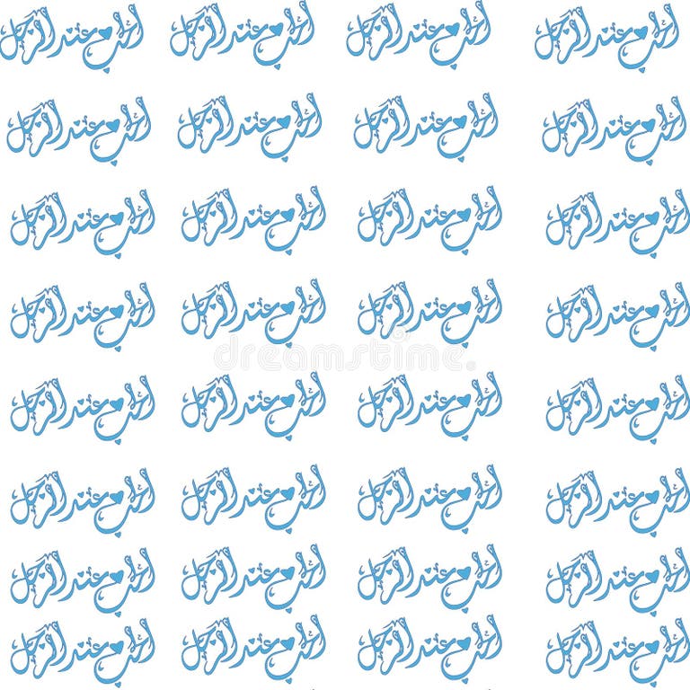 Tholoth Font Stock Illustrations – 1 Tholoth Font Stock Illustrations ...