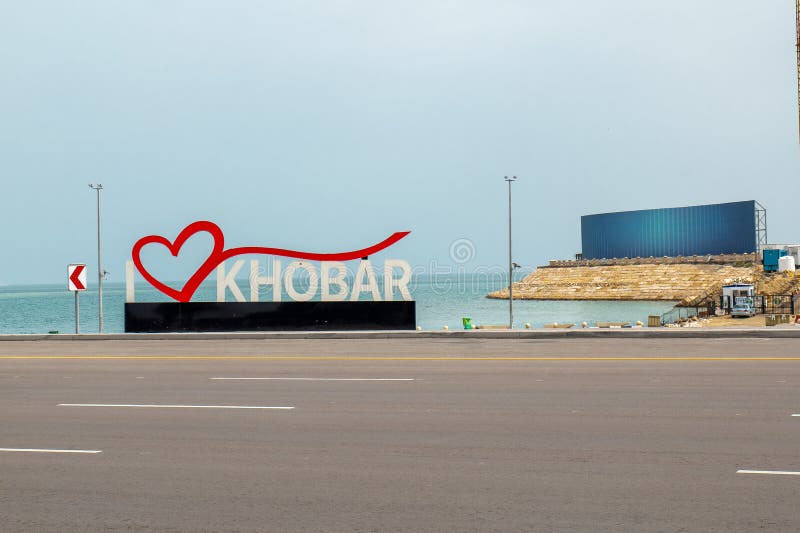 I Love Khobar Sign in Dammam, Saudi Arabia Editorial Stock Image ...