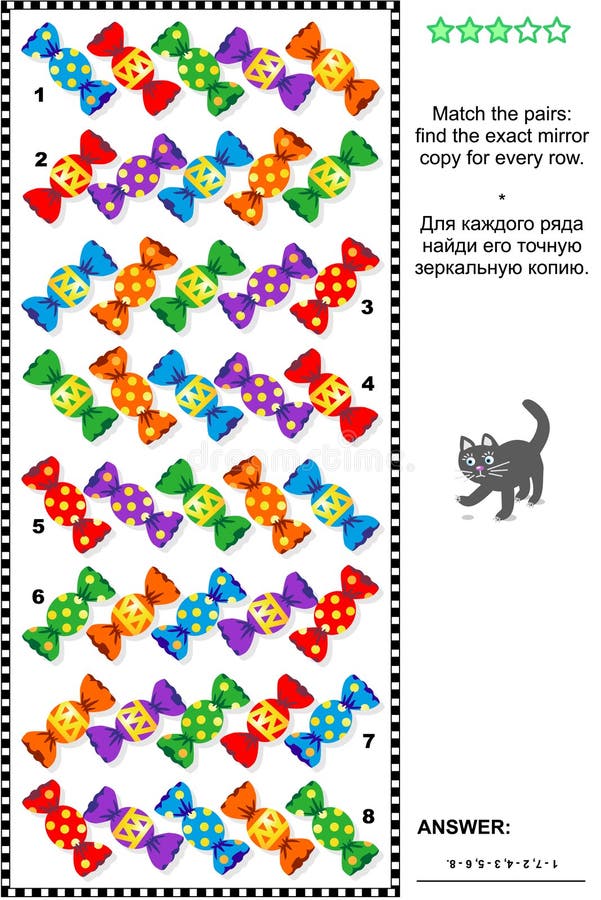 Enigma Visual Abstrato - Como é Feito? Ilustração do Vetor - Ilustração ...