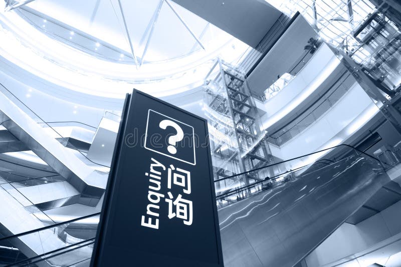 The enquiry sign stock image. Image of china, architecture - 17927251