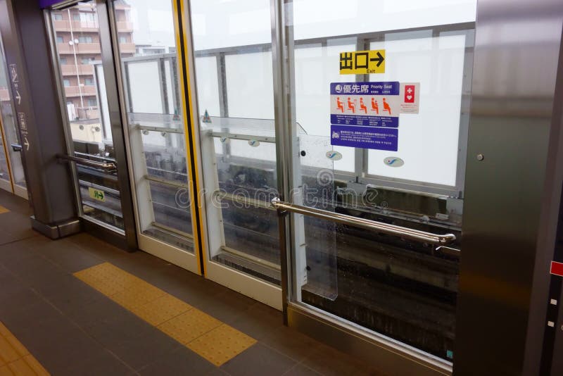 Automatic Door Device for Train Platform Station Stock Photo - Image of ...