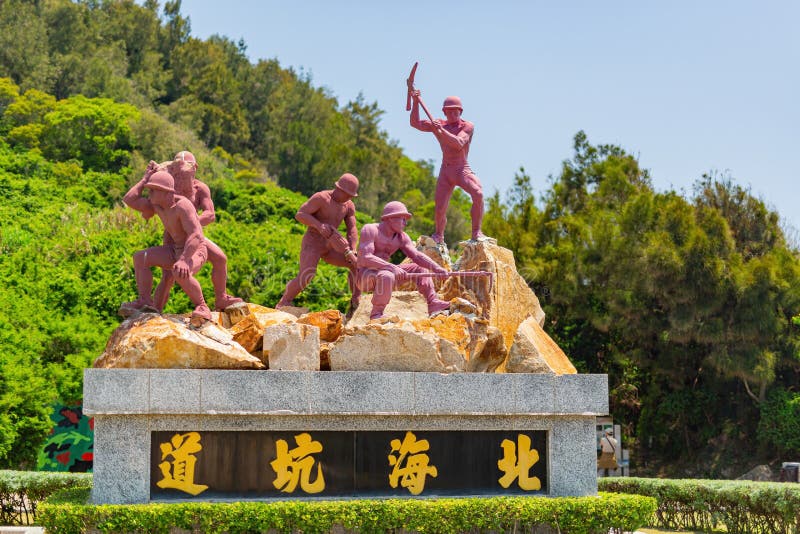 Enterance Statue of the Beihai Tunnel Editorial Stock Image - Image of ...