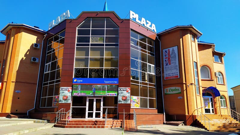 Entertainment center Plaza editorial photography. Image of facade ...