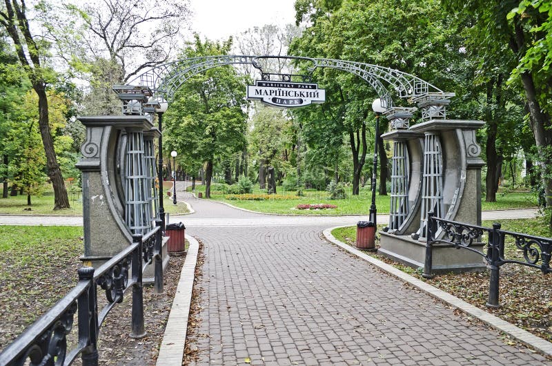 Entrance in Mariinsky Park in Kiev Stock Image - Image of woodland ...