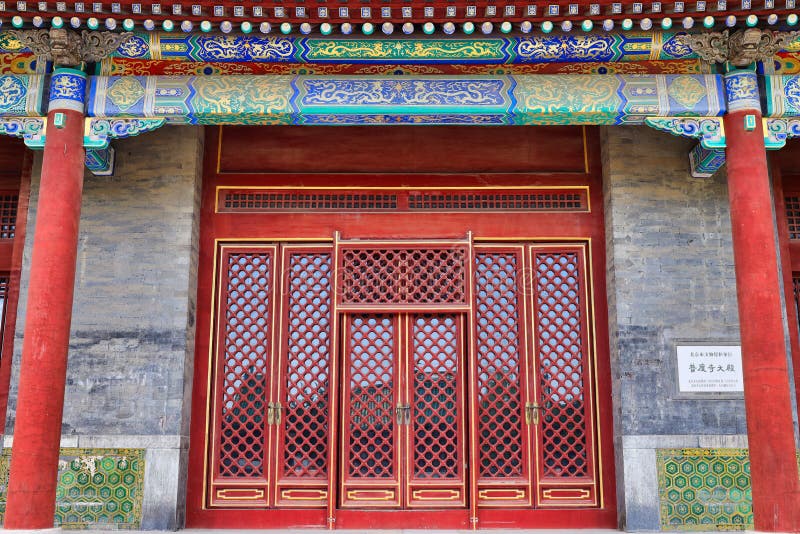 Entrance of Red Pudu Temple in Beijing Stock Photo - Image of famous ...
