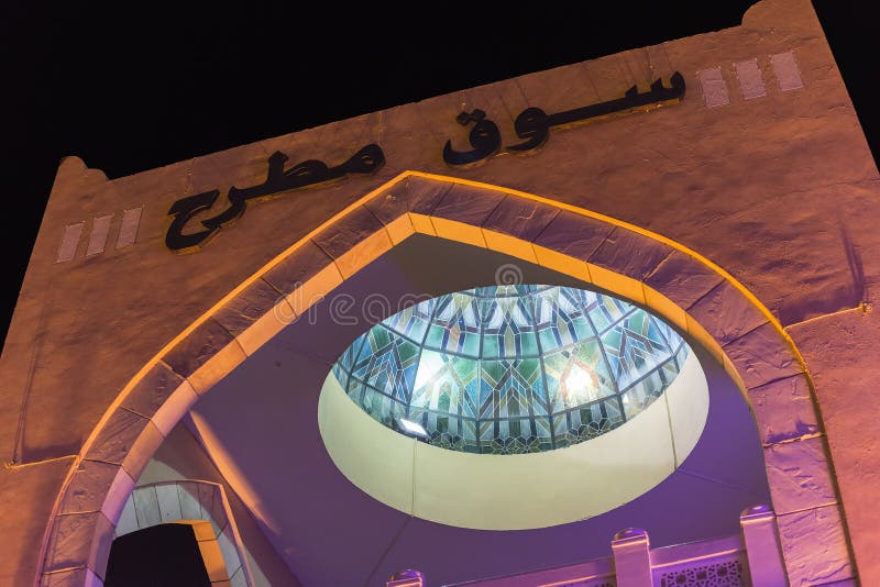 Shell Petrol Station in Muscat Oman Editorial Stock Photo - Image of ...