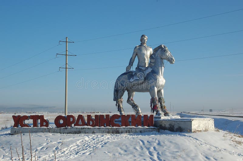 Entrance To District Ust-Ordynsky Stock Image - Image of baikal, steppe ...