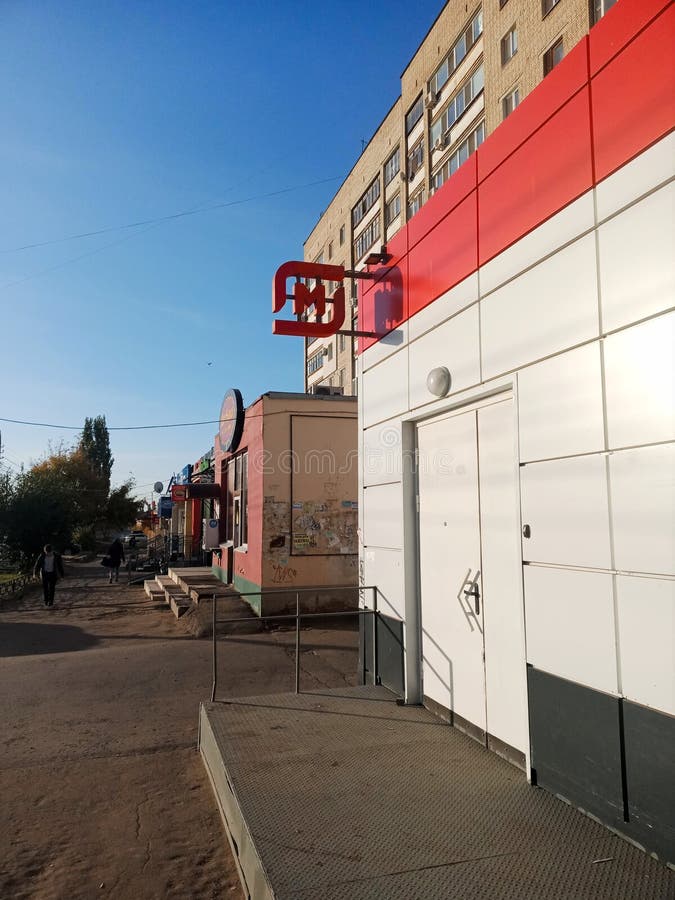 Entrance To the Magnit Store, Saratov, Russia Editorial Photo - Image ...