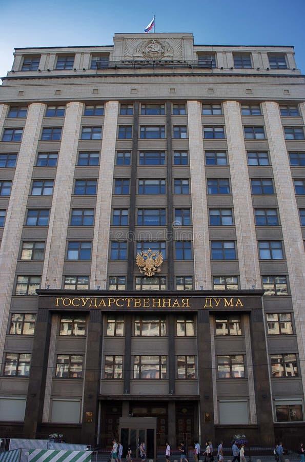 The Entrance To the State Duma in Moscow Editorial Photography - Image ...