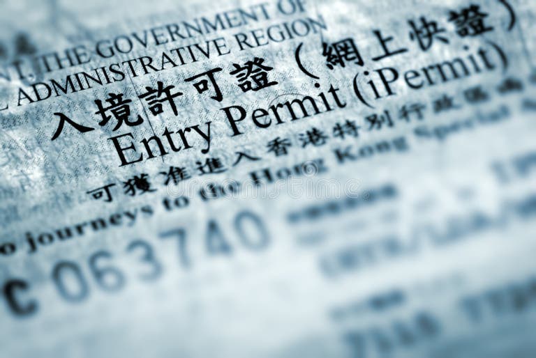 Entry permit of Hong Kong stock photo. Image of asia - 11097358