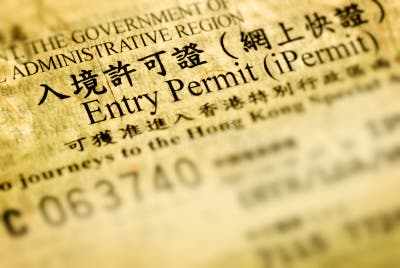 Entry permit of Hong Kong stock photo. Image of approval - 11113402