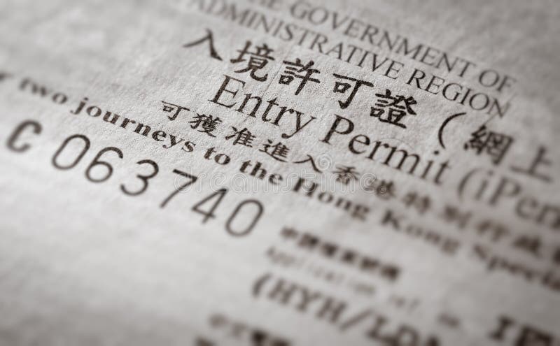 Entry permit of Hong Kong stock photo. Image of document - 11186948