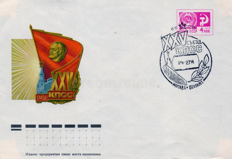 Postal Envelope of the Communistic USSR Editorial Stock Image - Image ...