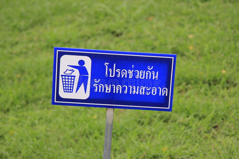 Clean sign stock photo. Image of banners, sign, environmental - 281080800