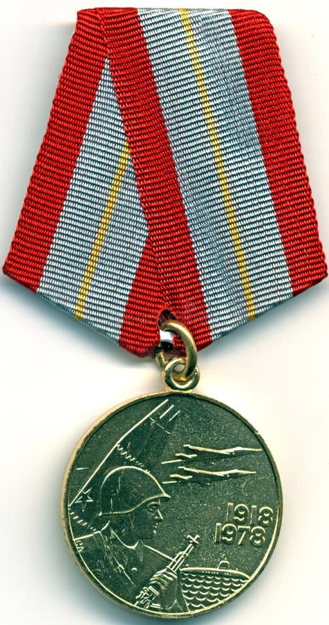 The Era of the Soviet Union. Medal “60 Years of the USSR Armed Forces ...