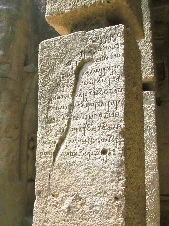 Escrita antiga imagem de stock. Imagem de epigrafia, antigo - 79192031