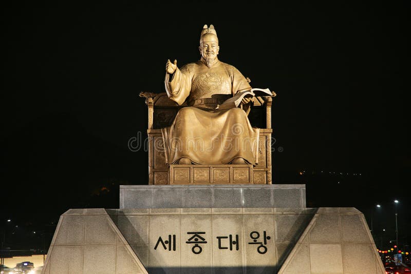 Estatua de rey Sejong foto de archivo. Imagen de vendimia - 39131938