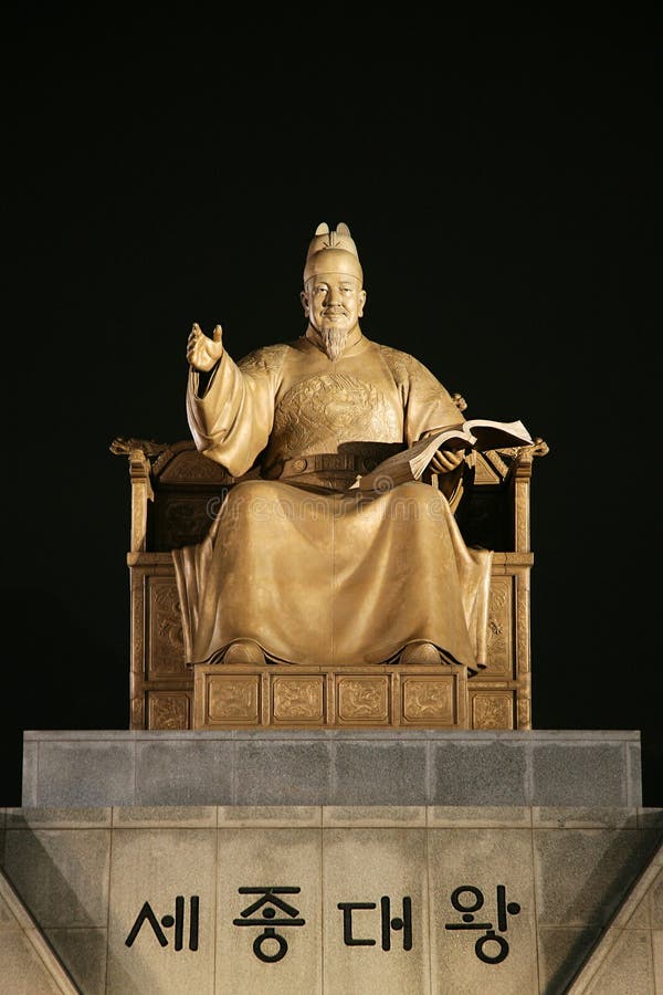 Estatua de rey Sejong foto de archivo. Imagen de monumento - 39131940